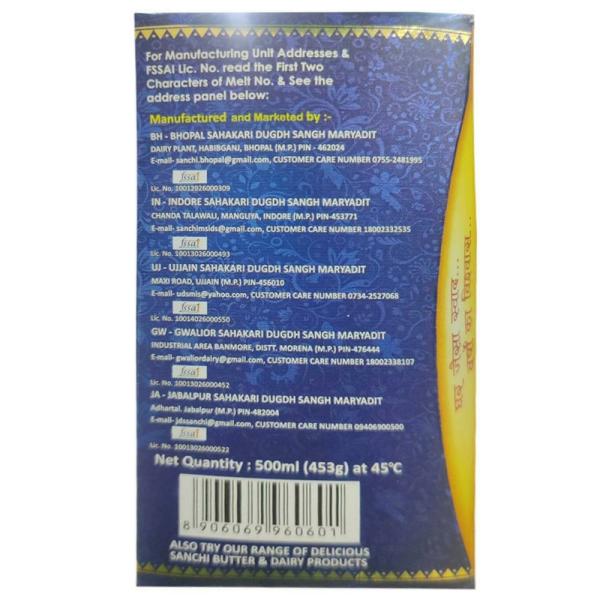 Sanchi Ghee 500 ml (Carton) - JioMart