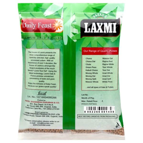 Laxmi Daily Feast Whole Muth 200 g - JioMart