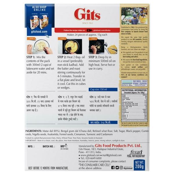 Gits Dhoka Snack Mix 200 g - JioMart