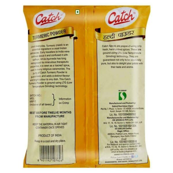 Catch Turmeric Powder 500 g - JioMart