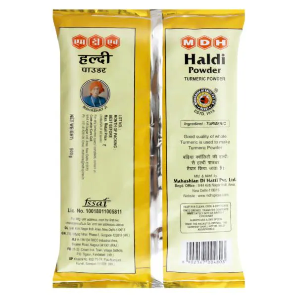 MDH Haldi Powder 500 g - JioMart