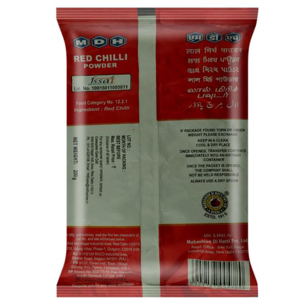 MDH Lal Mirch Powder 200 g - JioMart
