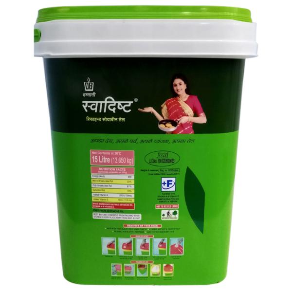 Swadist Refined Soyabean Oil 15 L - JioMart