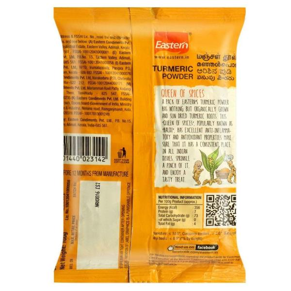 Eastern Turmeric Powder 100 g - JioMart