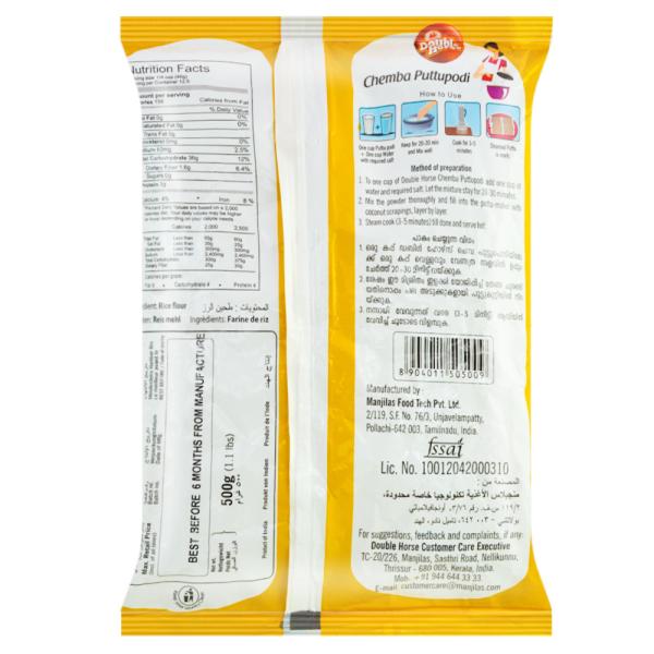 Double Horse Chemba Puttu Podi / Rice Atta 500 g - JioMart
