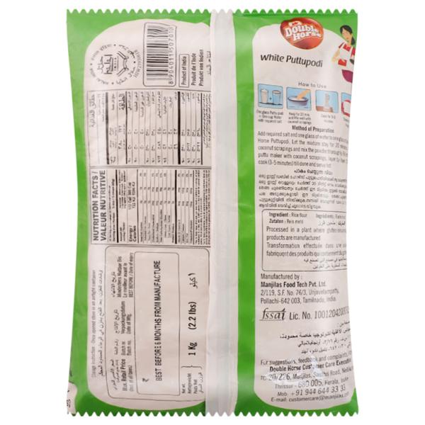 Double Horse Rice Flour / White Puttupodi 1 kg - JioMart