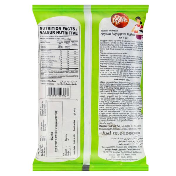 Double Horse Appam Idiyappam Rice Atta / Flour 1 kg - JioMart