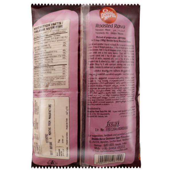 Double Horse Roasted Rawa 1 kg - JioMart