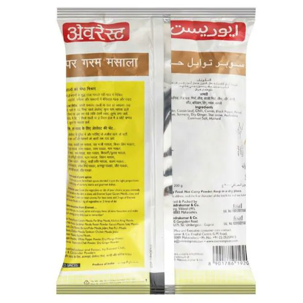 Everest Super Garam Masala Powder 200 g - JioMart
