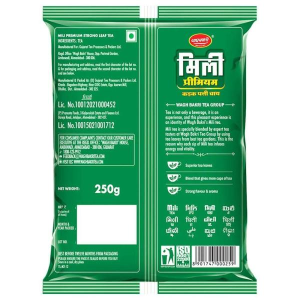 Wagh Bakri Mili Premium Strong Leaf Tea 250 g - JioMart