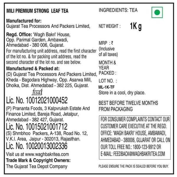 Wagh Bakri Mili Leaf Tea 1 kg - JioMart