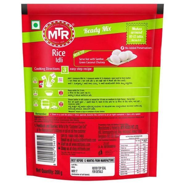 MTR Instant Rice Idli Mix 200 g - JioMart