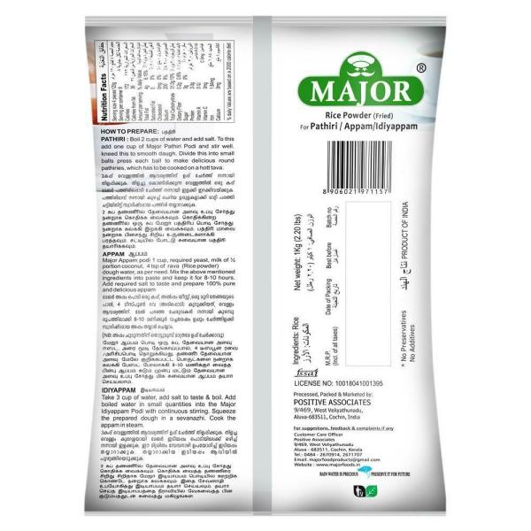 Major Appam / Idiyappam / Pathiri Rice Powder 1 kg - JioMart
