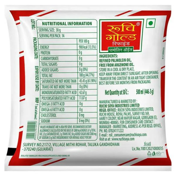 Ruchi Gold Refined Palmolein Oil 500 ml - JioMart
