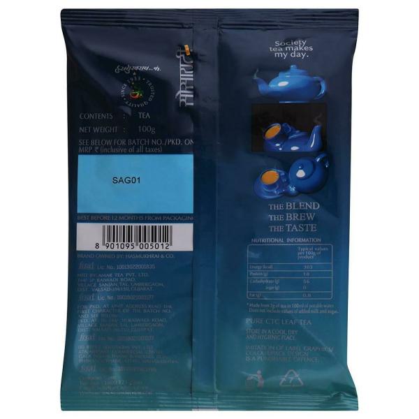 Society Tea 100 g - JioMart