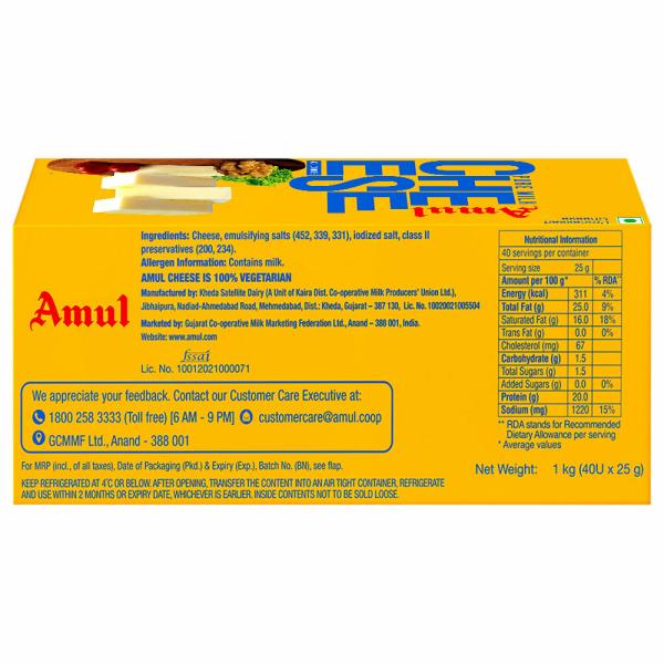 Amul Cheese Chiplets 1 kg (Carton) - JioMart