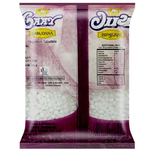 Gaay Chhap Sabudana 200 g - JioMart