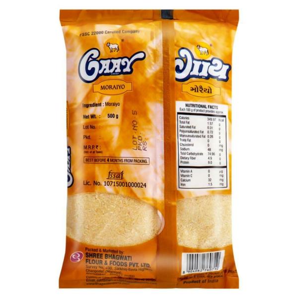 Gaay Chhap Maraiyo / Varai 500 g - JioMart