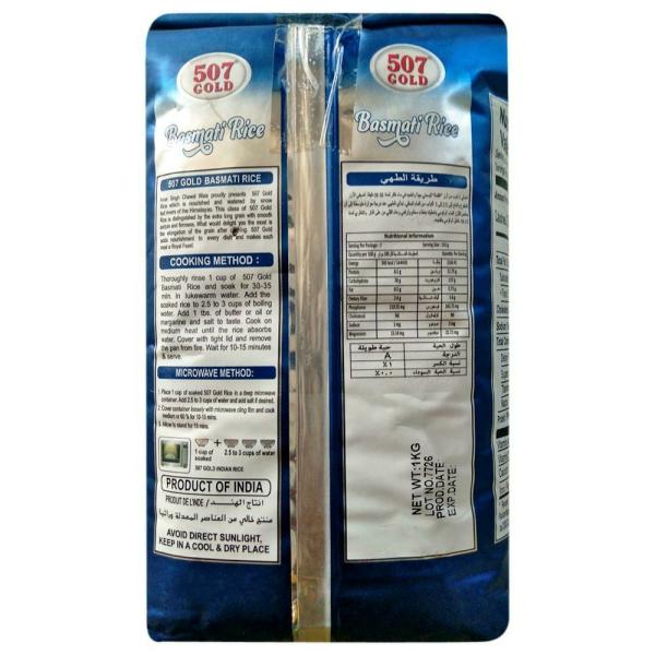 Lal Qilla 507 Gold Indian Basmati Rice 1 kg - JioMart