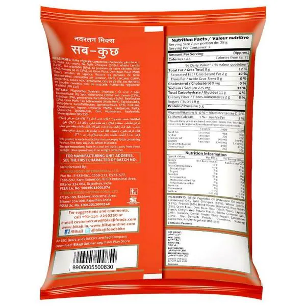 Bikaji Navrattan Sub Kuch Mix 35 g - JioMart