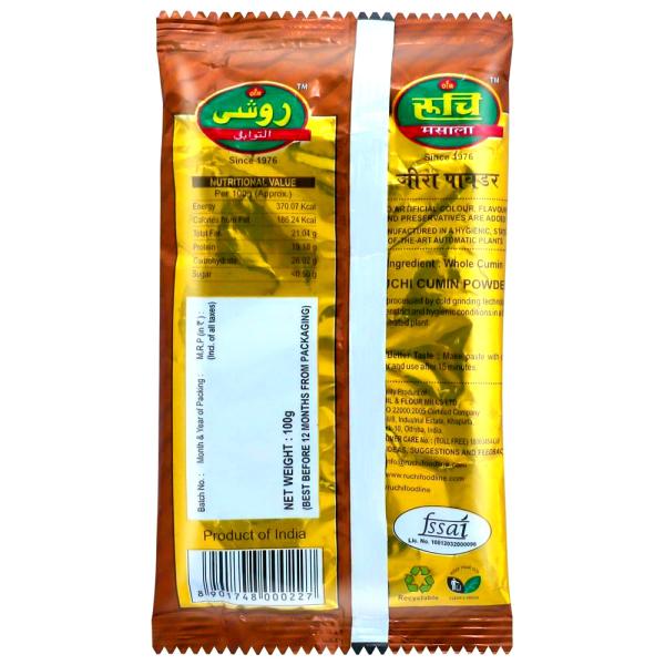 Ruchi Cumin Powder 100 g - JioMart