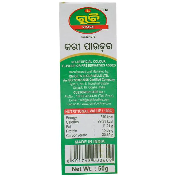 Ruchi Spices No Onion No Garlic Curry Powder (Sabji Masala) 50 g - JioMart