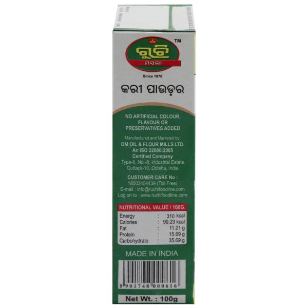 Ruchi Spices No Onion No Garlic Curry Powder (Sabji Masala) 100 g - JioMart