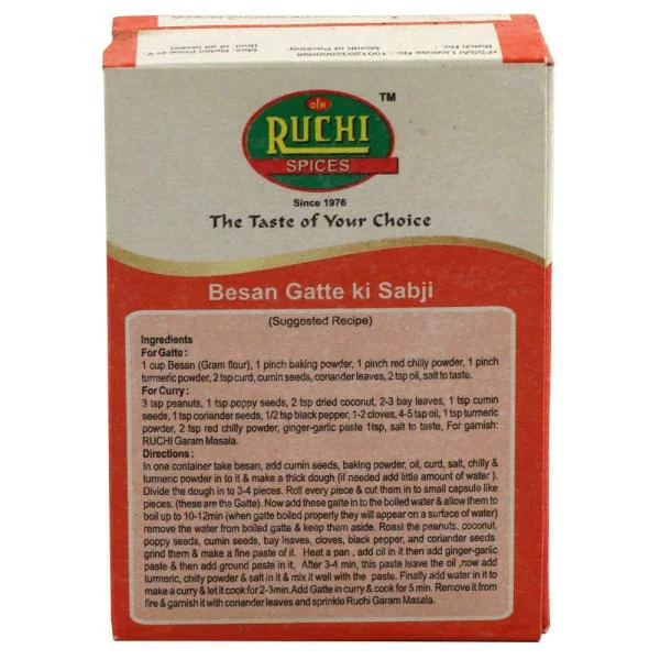 Ruchi Garam Masala 25 g - JioMart