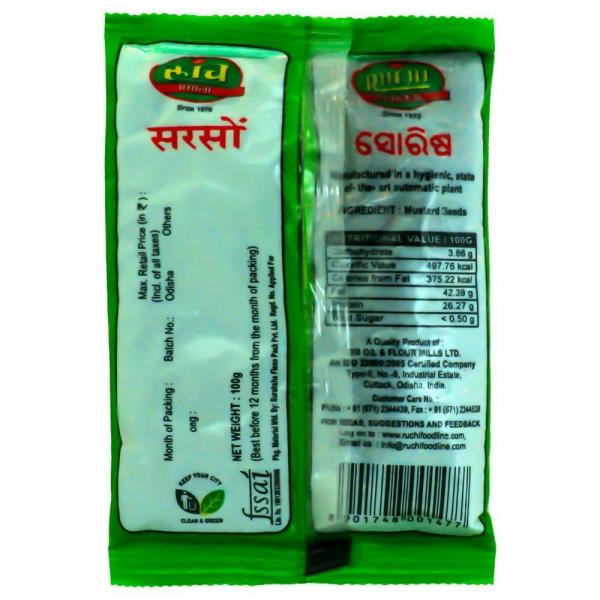 Ruchi Spices Mustard Seeds 100 g - JioMart