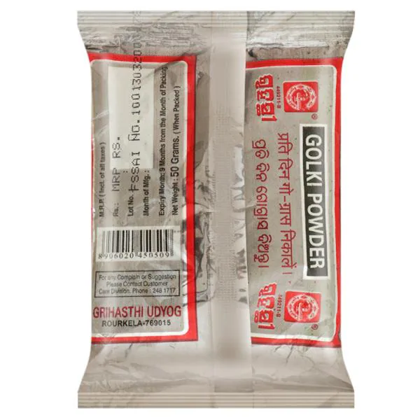 Grihasthi Golki (Black Pepper) Powder 50 g - JioMart