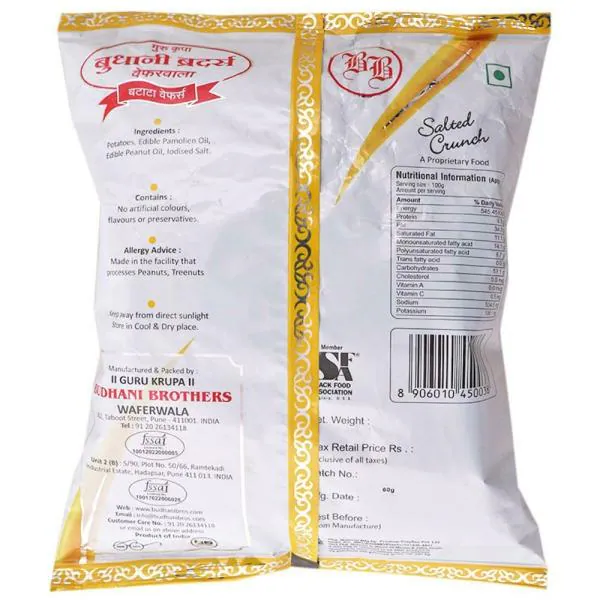 Budhani Bros Salted Potato Wafers 50 g - JioMart