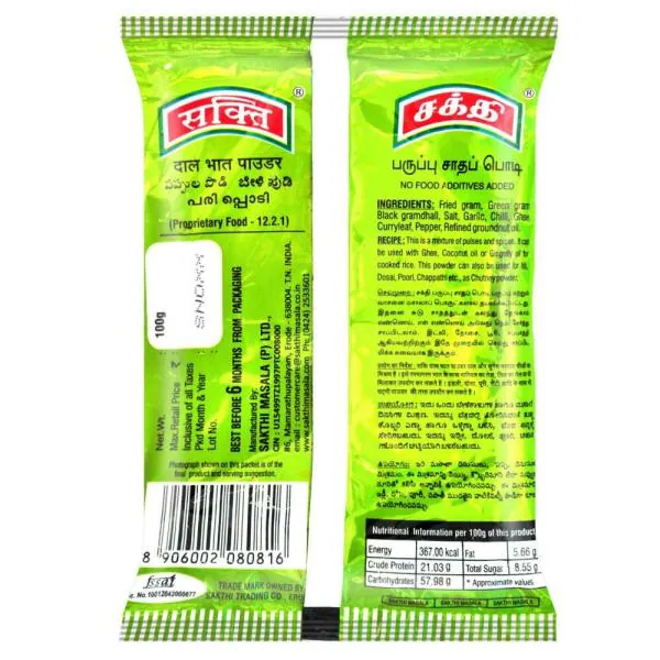 Sakthi Dhall Rice Powder 100 g - JioMart