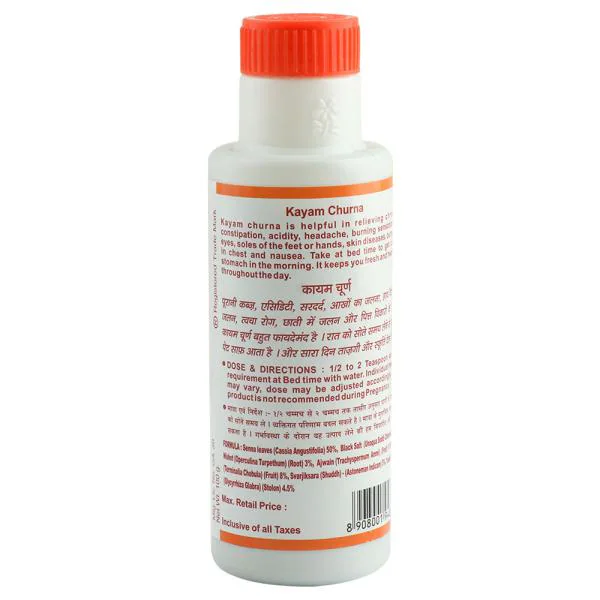 Sheth Brothers Kayam Churna 100 g - JioMart