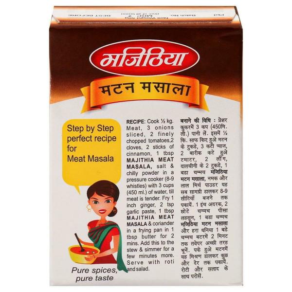 Majithia Meat Masala 50 g - JioMart