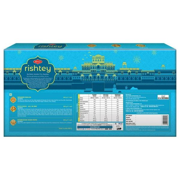 Bikaji Rishtey Meetha Namkeen 850 g - JioMart