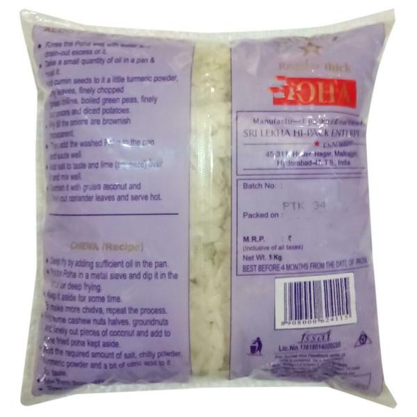 Silver Star Regular Thick Poha 1 kg - JioMart