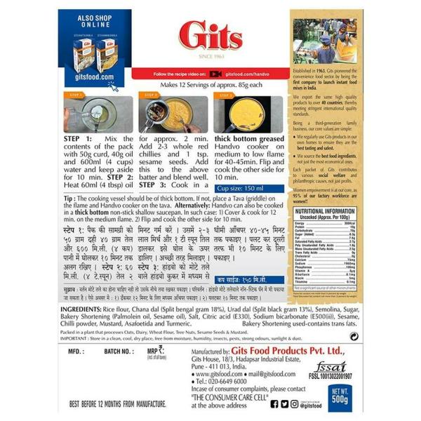 Gits Handvo Mix 500 g - JioMart