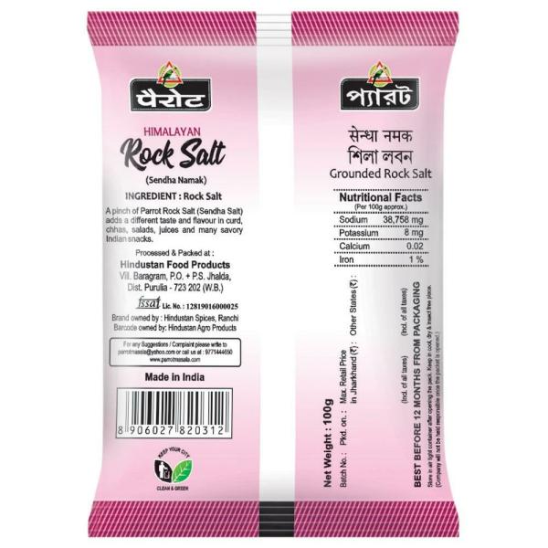 Parrot Masala Himalayan Rock Salt / Sendha Namak 100 g - JioMart