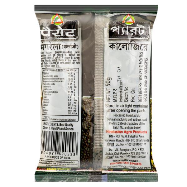 Parrot Mangrela 50 g - JioMart