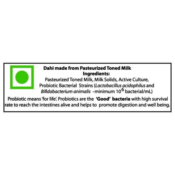 Amul Prolife Probiotic Dahi 200 g (Cup) - JioMart