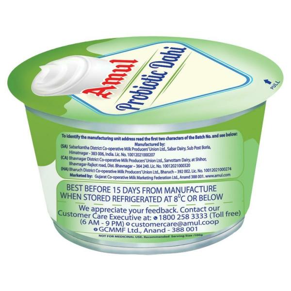 Amul Prolife Probiotic Dahi 200 g (Cup) - JioMart