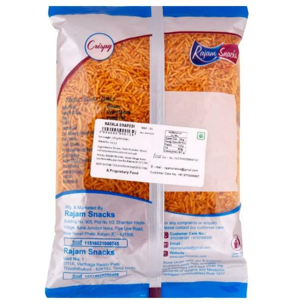 Rajam Snacks Masala Omapodi Namkeen 180 g - JioMart