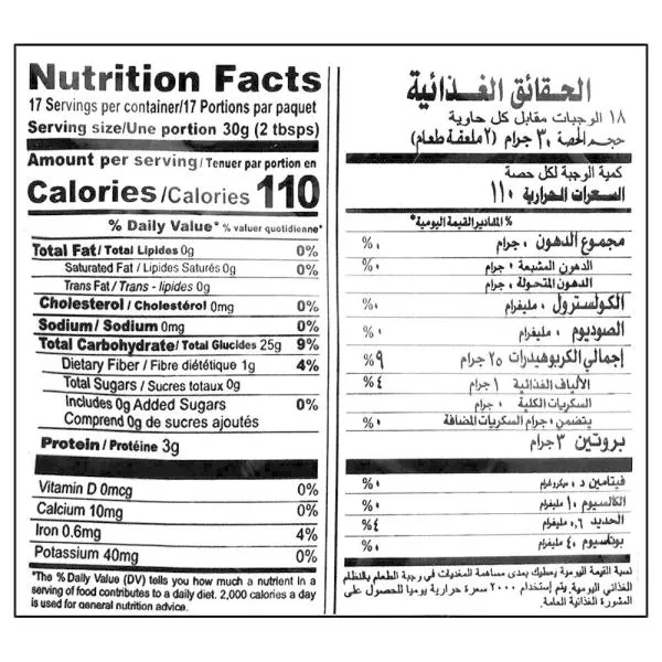 Brahmins Chemba Puttu Podi 500 g - JioMart