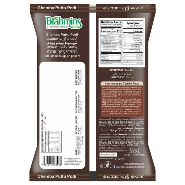 Brahmins Chemba Puttu Podi 500 g - JioMart
