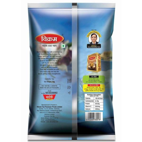 Vikram Dust Tea 1 kg - JioMart