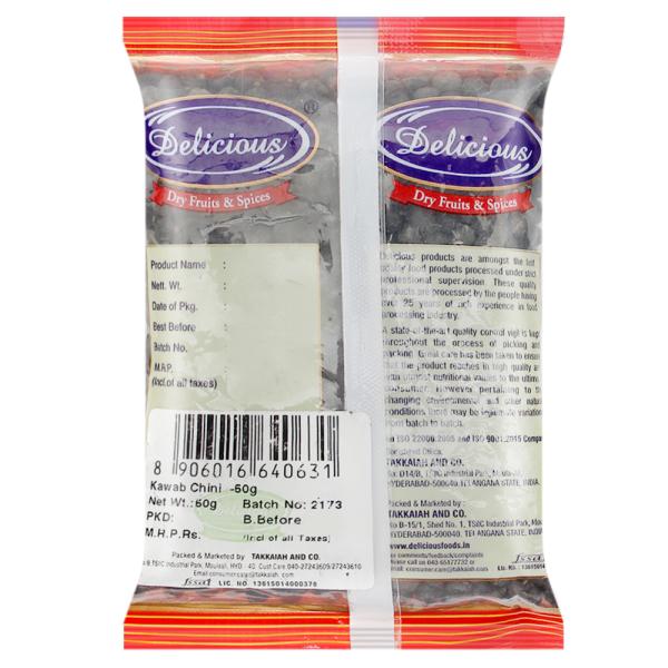 Delicious Kawab Chini 50 g - JioMart