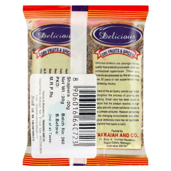 Delicious Shahjeera 20 g - JioMart