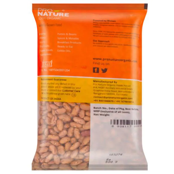 Pro Nature Organic Chitra Rajma 500 g - JioMart