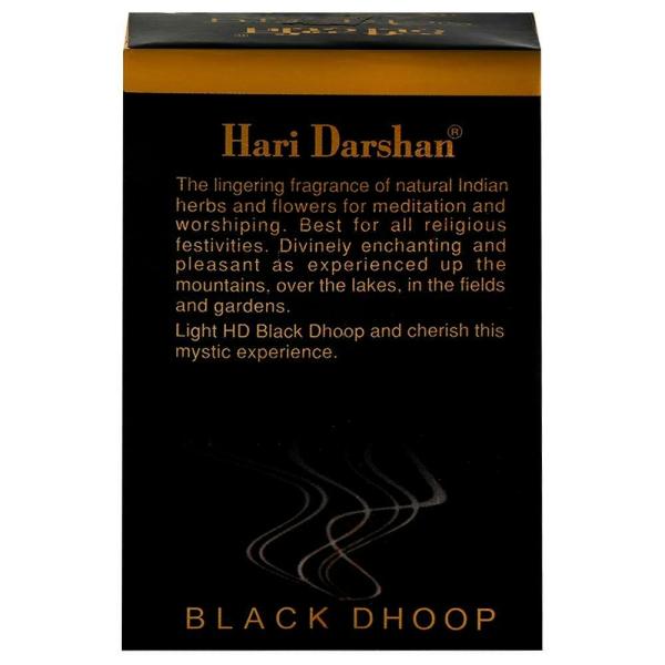 Hari Darshan Black Dhoop Sticks 20 pcs - JioMart