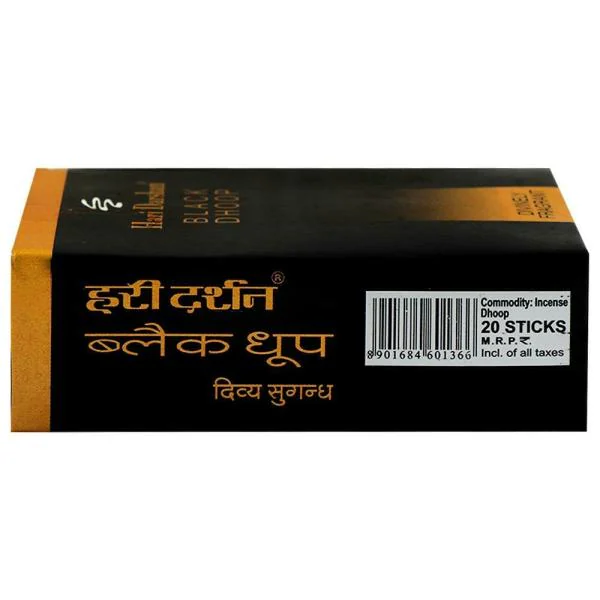 Hari Darshan Black Dhoop Sticks 20 pcs - JioMart